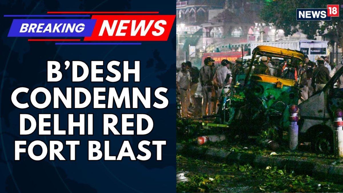 Delhi Blast | Terror Strikes Delhi: Bangladesh's NSA Condemns The Red ...