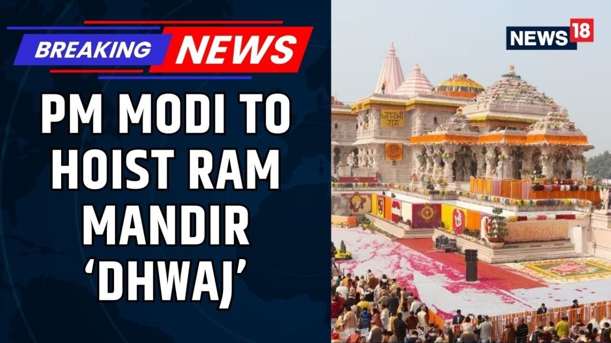 'Sun, Om & Kovidar': Ayodhya Awaits Historic Dawn As Ram Temple Flag ...