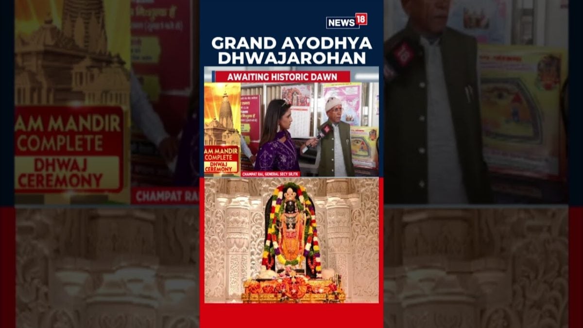 Champat Rai Explains Dhwajarohan Ceremony at Ram Mandir | Ayodhya’s ...