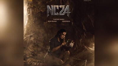 Meenakshi Chaudhary Unveiled As Daksha In Naga Chaitanya’s Mythological ...