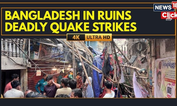 Bangladesh News: Latest Bangladesh News and Updates at News18