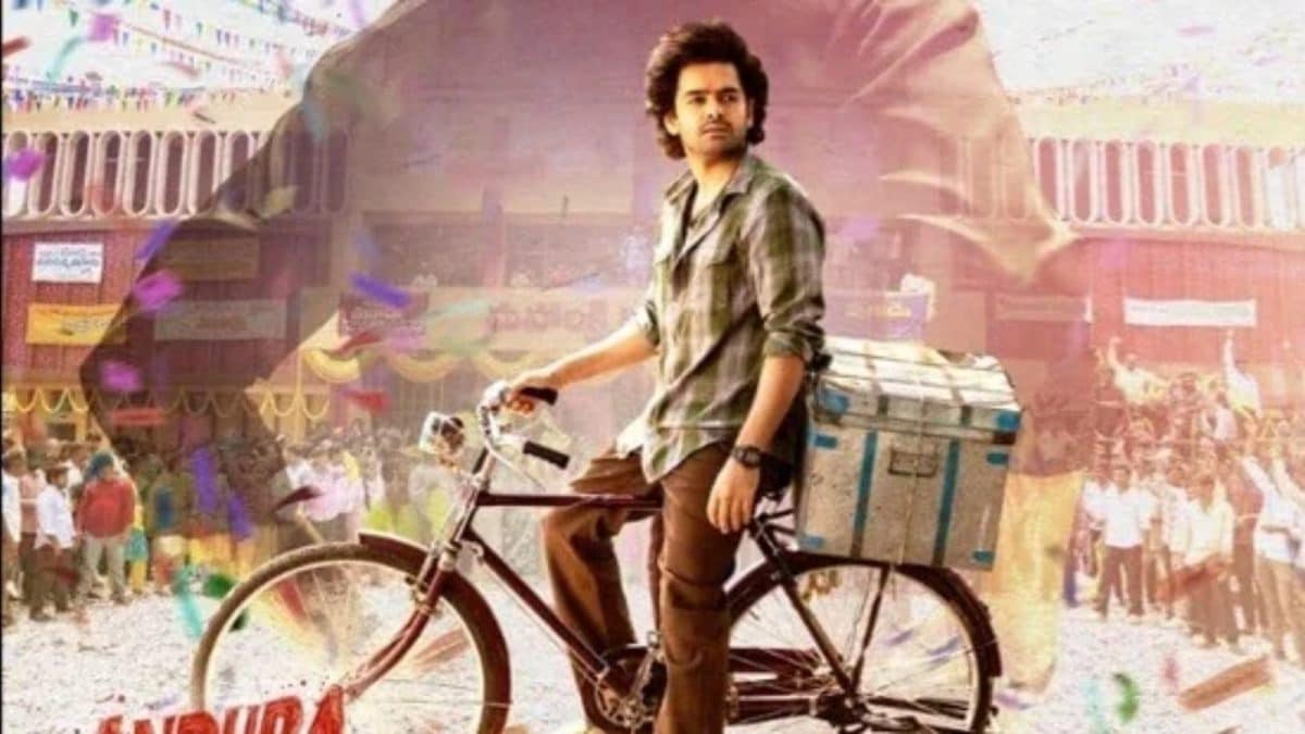 Ram Pothineni Starrer Races Past $325K In The US, Eyes $500K Milestone | Regional Cinema News ...