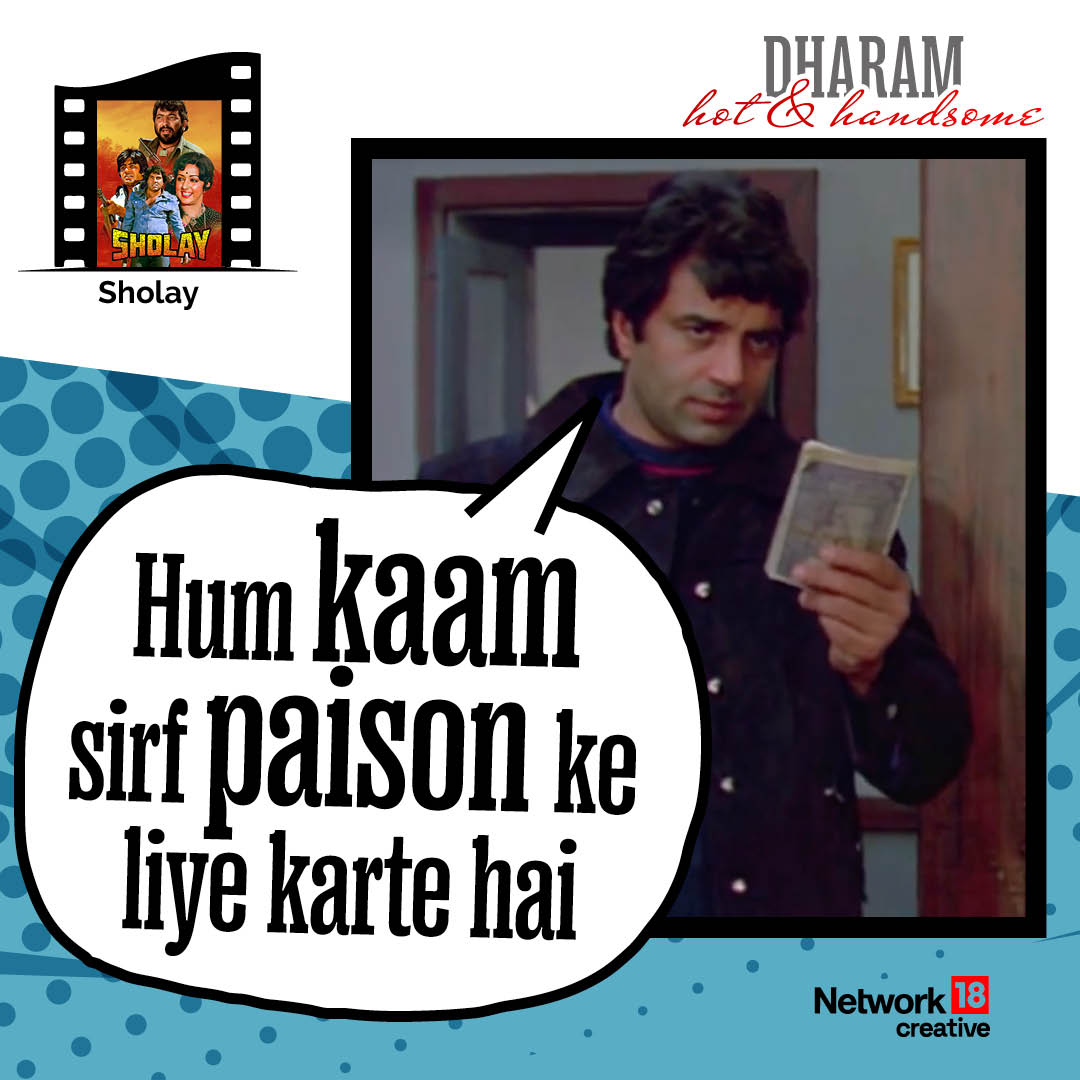 Dharmendra Passes Away: Revisiting His Evergreen Dialogues | GFX