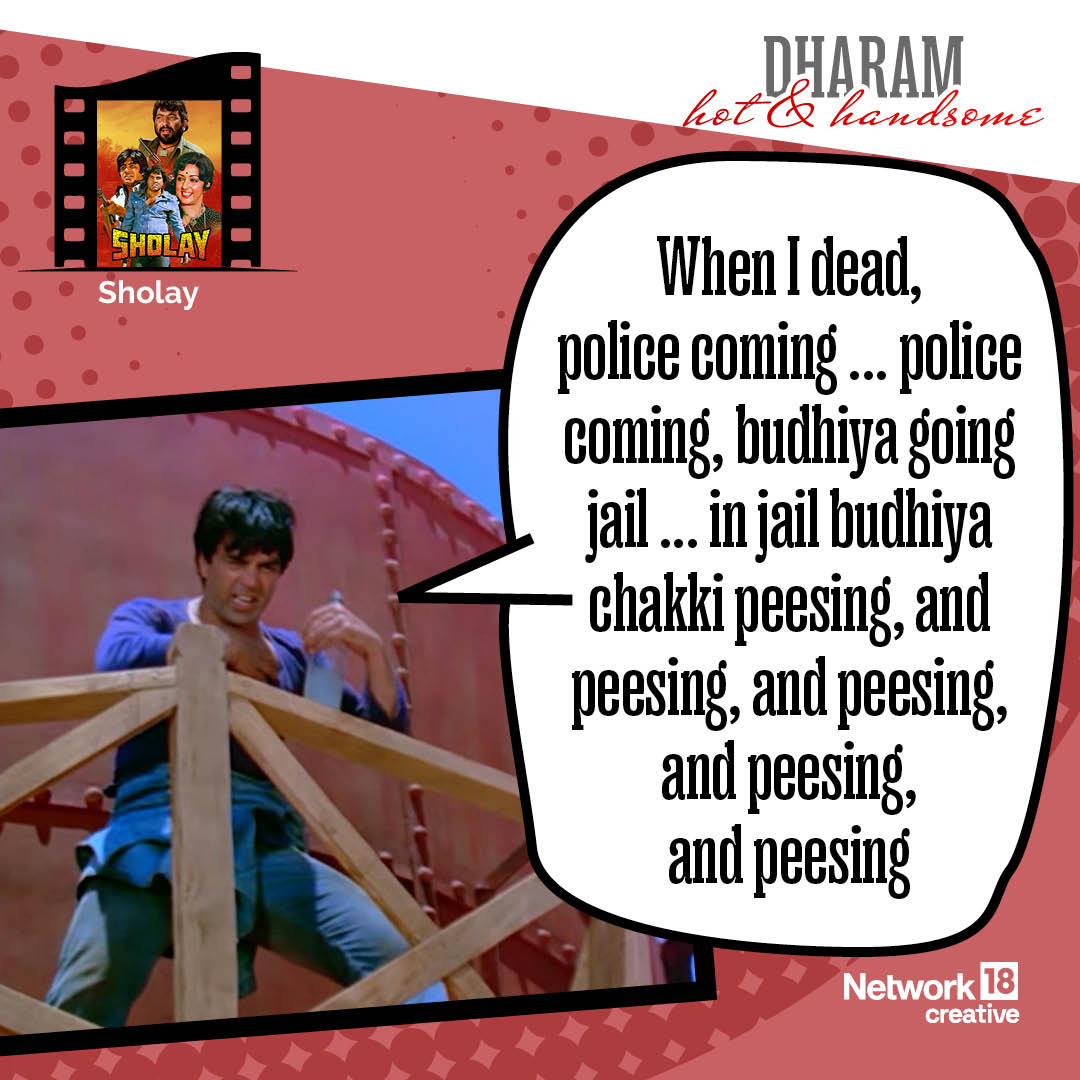 Dharmendra Passes Away: Revisiting His Evergreen Dialogues | GFX