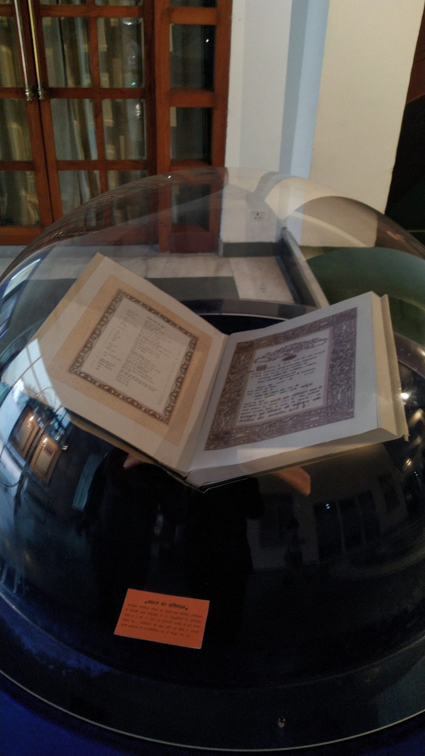 National Constitution Day 2025: Fascinating Facts About India’s Samvidhan