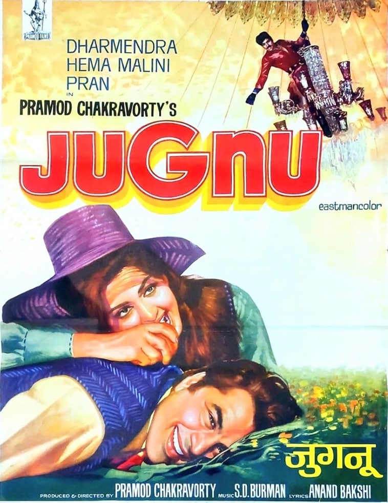 Dharmendra-Hema Malini On-Screen: Revisiting Their Iconic Films