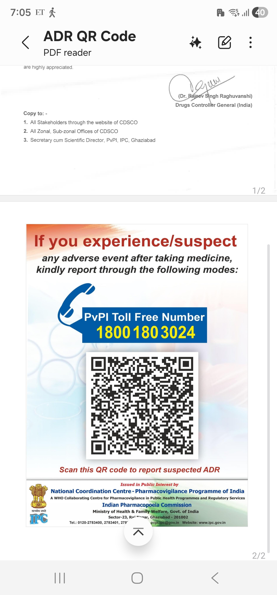 Antidote For Adverse Drug Reactions: Now Scan QR Code At Pharmacy To ...