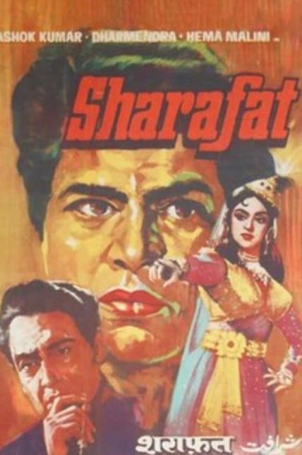 Dharmendra-Hema Malini On-Screen: Revisiting Their Iconic Films