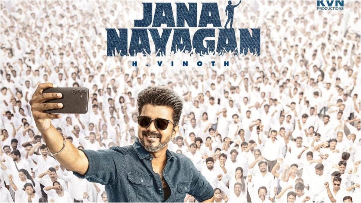 Jana Nayagan: Audio Launch Of Thalapathy Vijay’s Farewell Film To Be ...