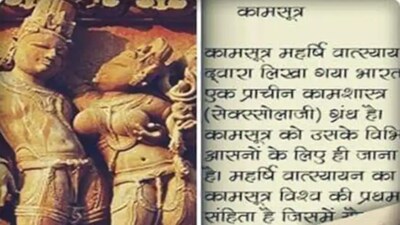 What Do We Know About Maharishi Vatsyayana, The Author Of The Kama ...