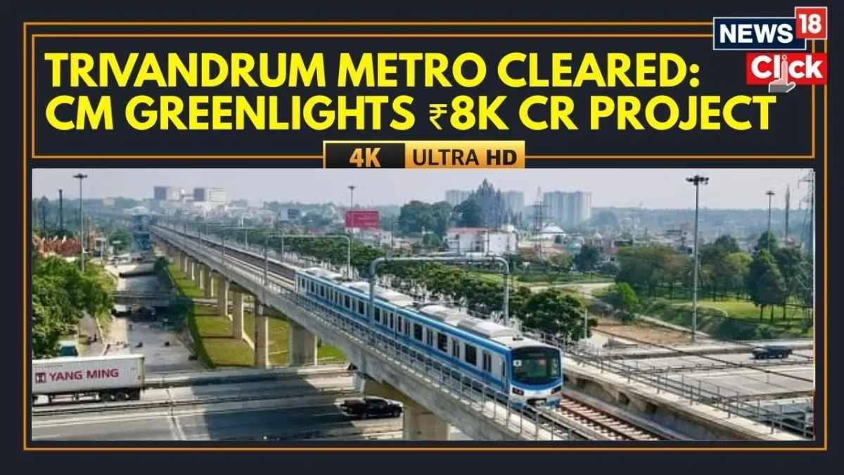 Expect To Complete Trivandrum Metro Within 30 Months Of Getting DPR ...