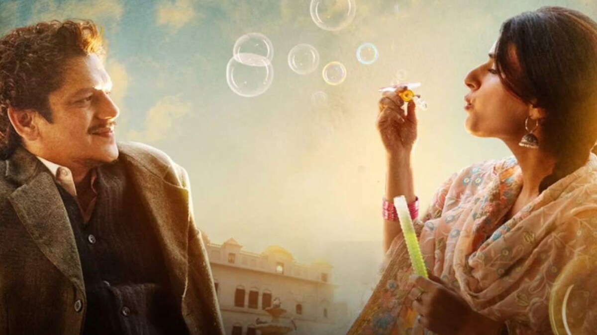 From FTII Fanboy To Co-Star: Vijay Varma Sketches Naseeruddin Shah On ...