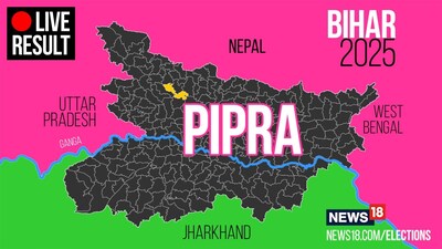 Pipra (Purvi Champaran) Election Result 2025 Highlights: Shyam Babu ...