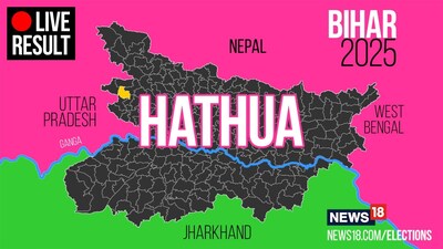 Hathua Election Result 2025 Highlights: Ramsewak Singh of JDU Wins ...