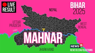 Mahnar Election Result 2025 Highlights: Umesh Singh Kushwaha of JDU ...