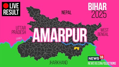 Amarpur Election Result 2025 Highlights: Jayant Raj of JDU Wins ...