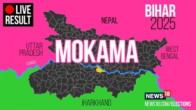 Mokama Election Result 2025 LIVE Updates Highlights: JD-U's Anant Kumar ...