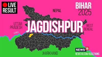 Jagdishpur Election Result 2025 Highlights: Sribhagwan Singh Kushwaha ...
