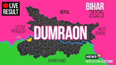 Dumraon Election Result 2025 Highlights: Rahul Kumar Singh of JDU Wins ...