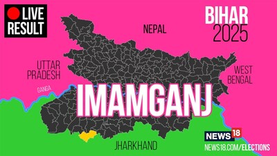 Imamganj Election Result 2025 Highlights: Deepa Kumari of HAMS Wins ...