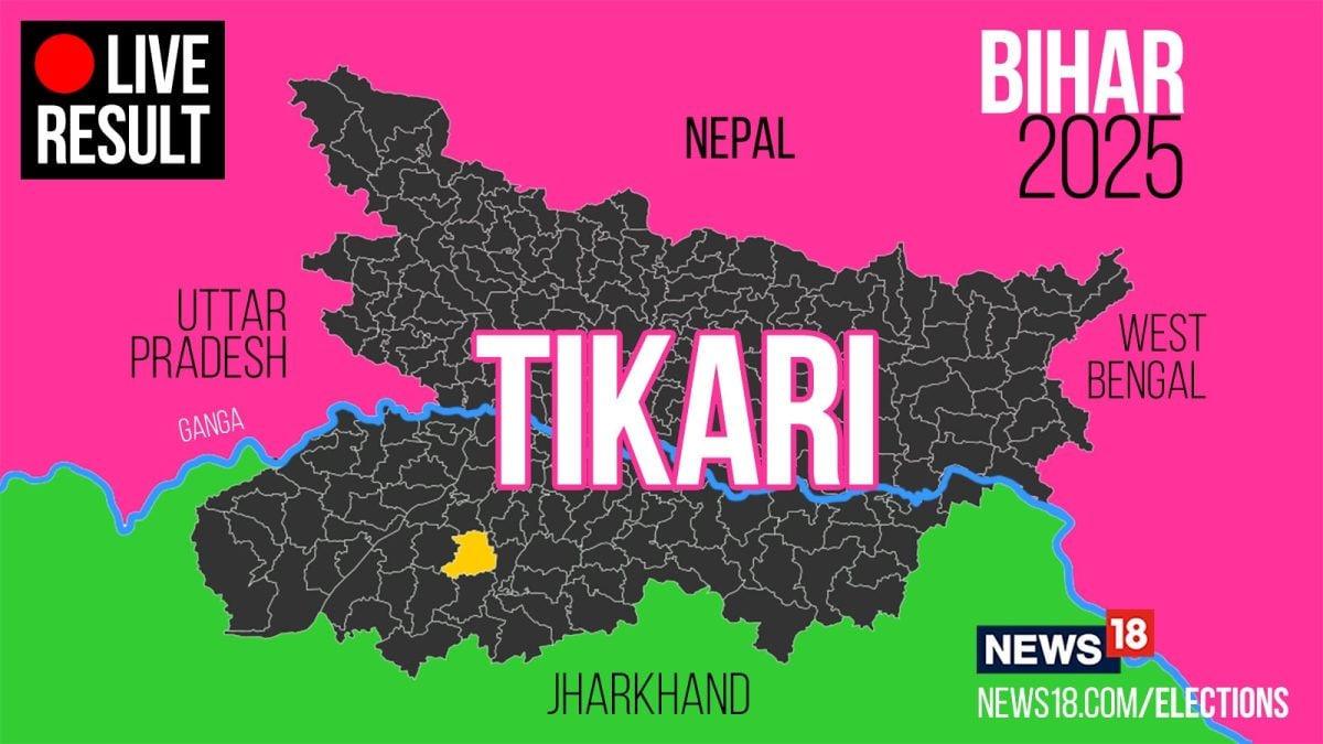 Tikari Election Result 2025 Highlights: Ajay Kumar of RJD Wins ...