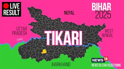 Tikari Election Result 2025 Highlights: Ajay Kumar of RJD Wins ...