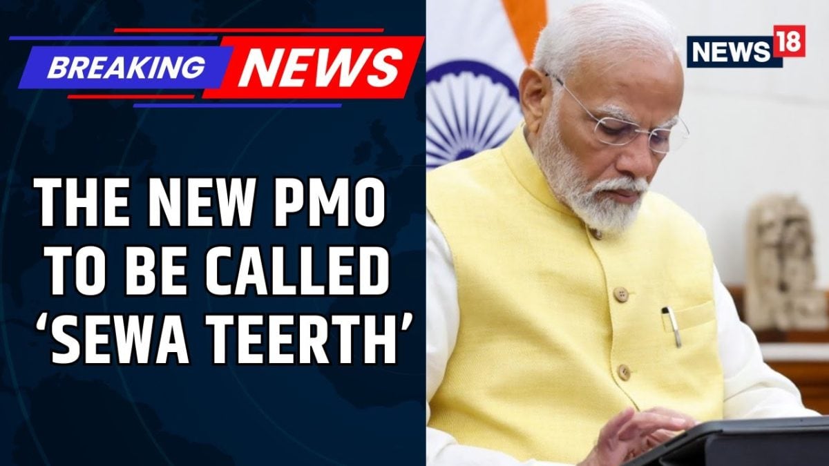 New PMO Building Named Sewa Teerth | Symbol of Service & Governance ...
