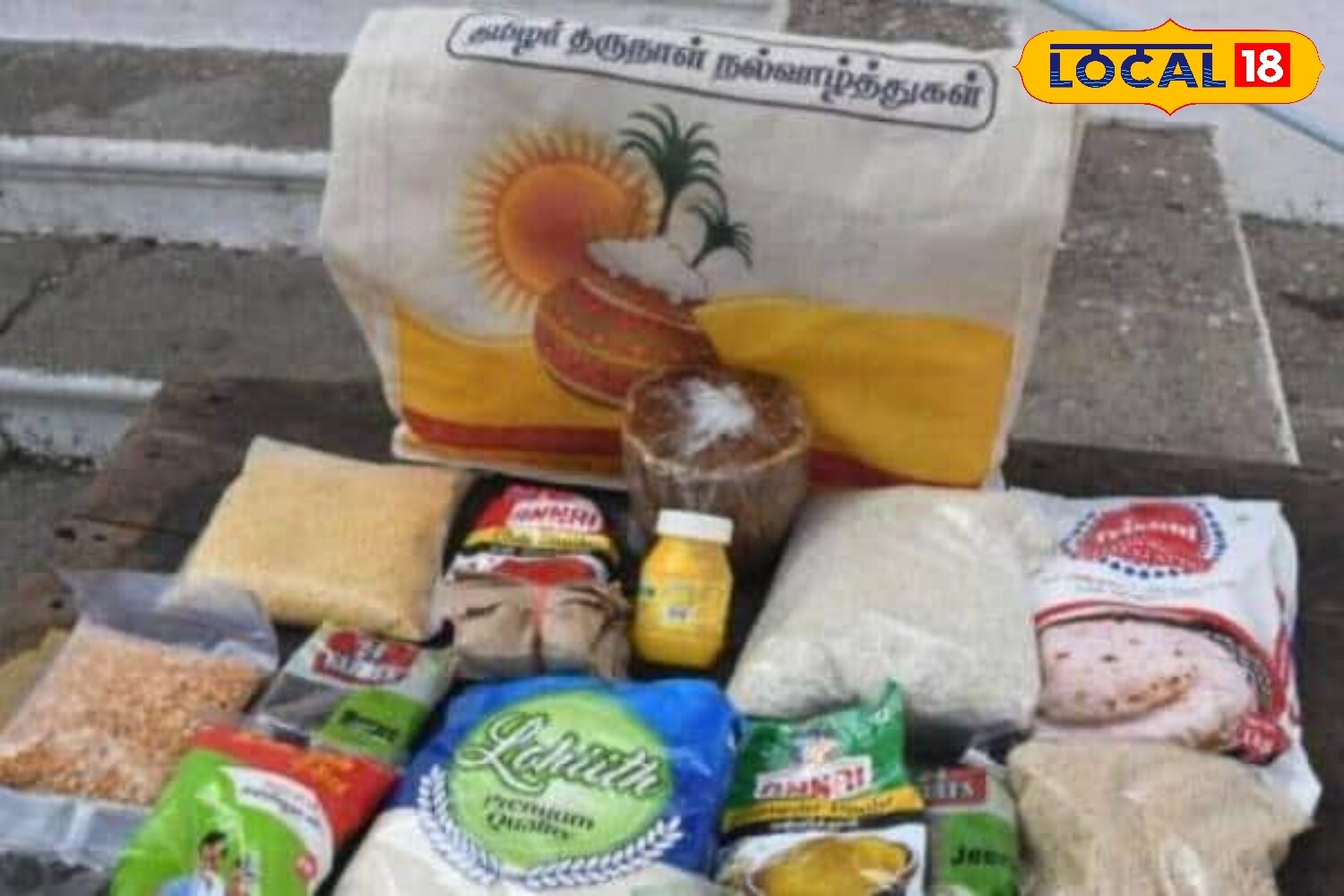 Puducherry Government Announces Rs 750 Pongal Gift Set — But Do You ...