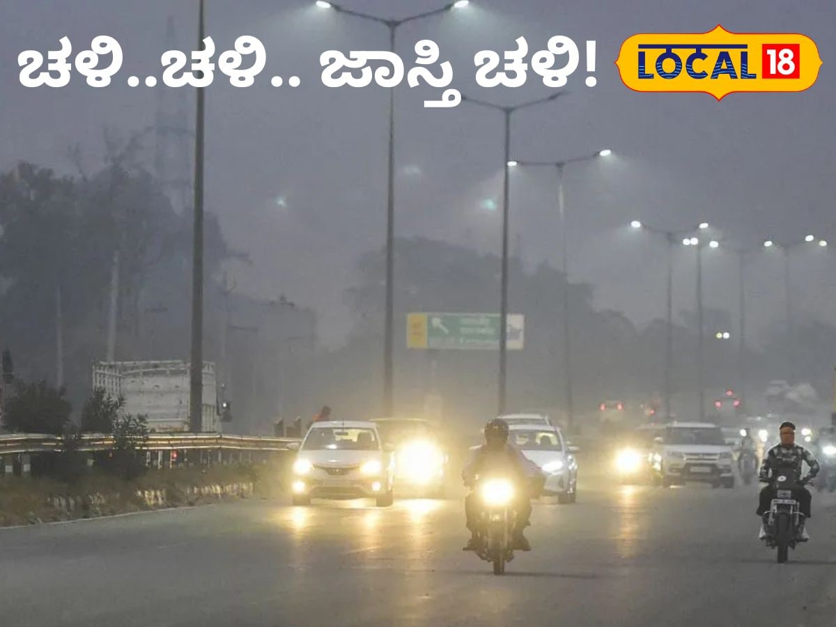 As Cyclone Bakung Strengthens Over The Indian Ocean, Is South India ...