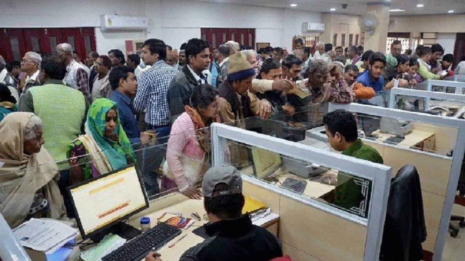 RBI Approves Major Co-op Bank Overhaul; Four Gujarat Banks To Merge ...