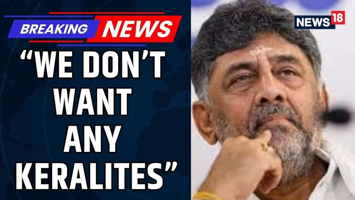 We Don’t Want Any Keralites Karnataka Deputy CM Shivakumar’s Comment On ...