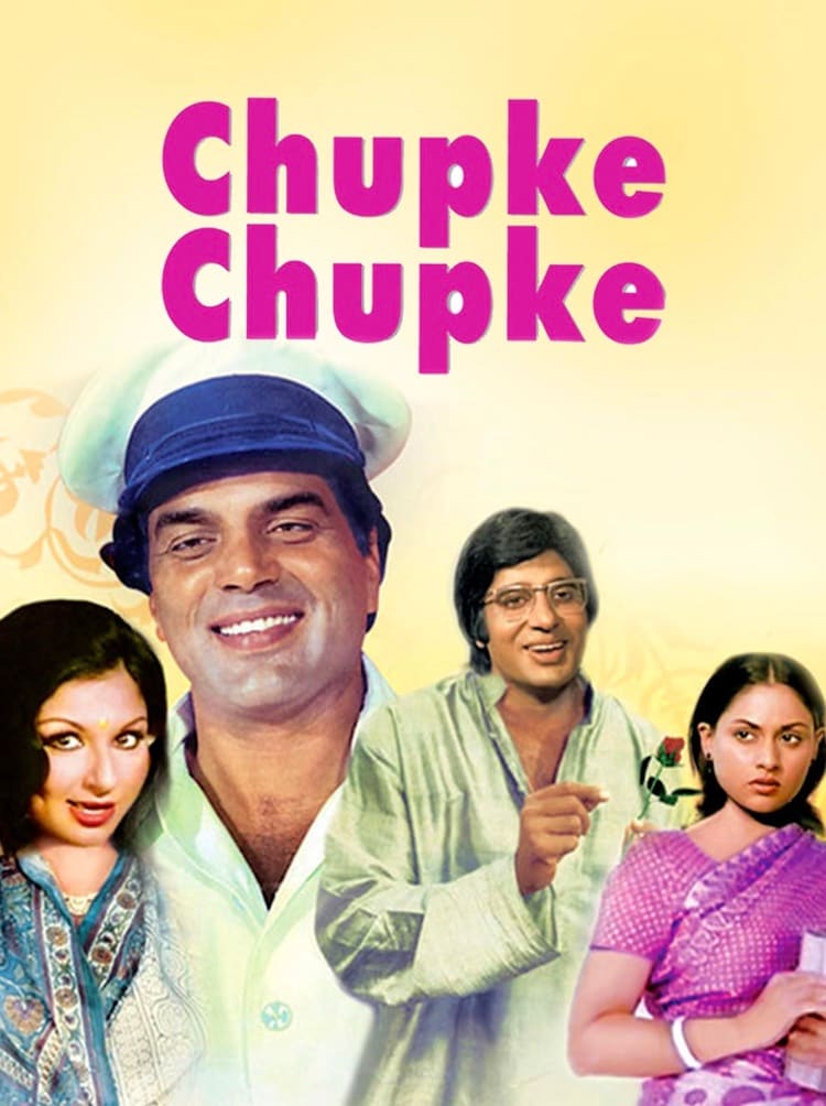 Jaya Bachchan And Amitabh Bachchan On Screen: 6 Memorable Films ...