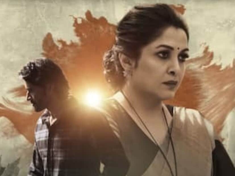Mahesh Babu & Ramya Krishnan: A 20-Year Journey From Romance In 'Naani ...