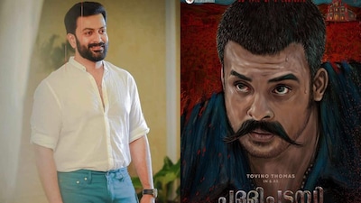 Prithviraj Sukumaran To Appear In Tovino Thomas’ Pallichattambi ...