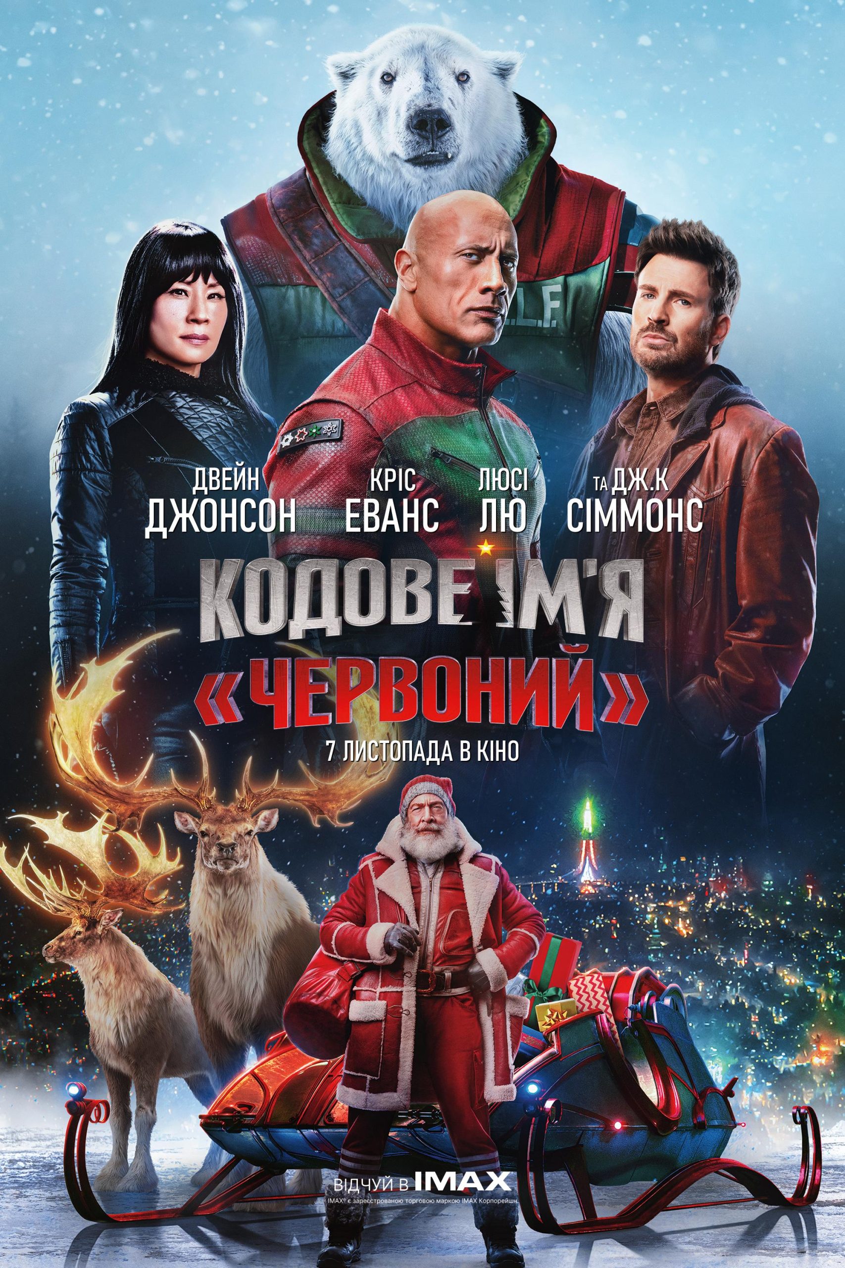 Top 7 Santa Claus Based Films To Watch On OTT