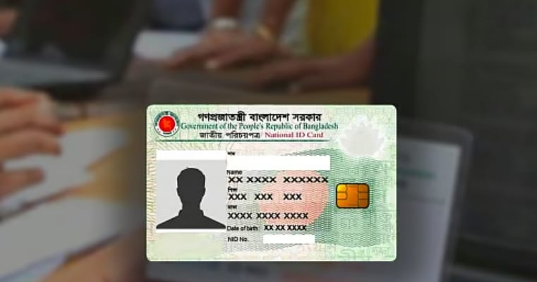 Aadhaar Vs Nat’l ID Cards Of Pakistan, Bangladesh, Nepal: Which One Is ...