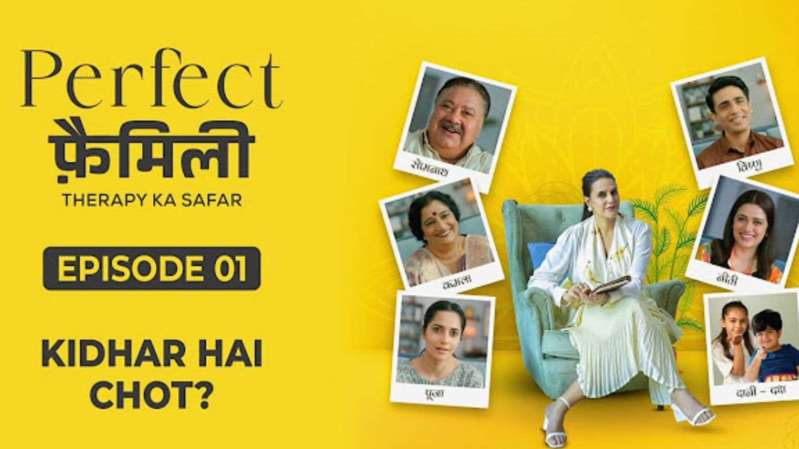 This Pankaj Tripathi-Backed Show On Little Girl’s Anxiety Attack Beats Aryan Khan’s The Ba***ds ...