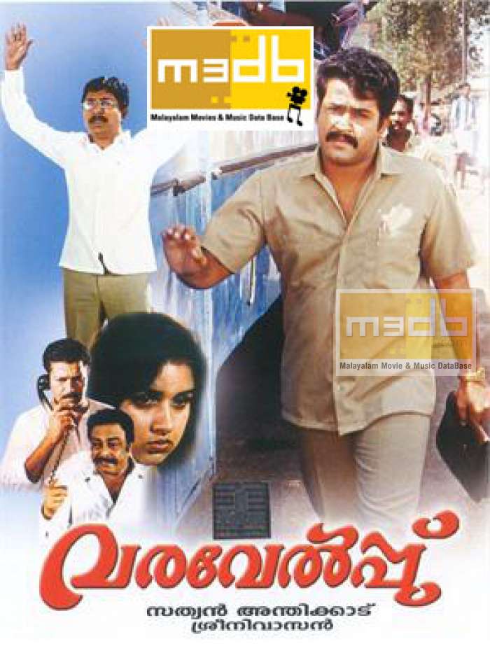 Sreenivasan Dies at 69: His Must-Watch Malayalam Films That Shaped Cinema