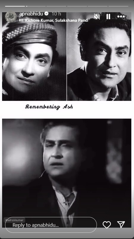 Jackie Shroff Remembers Ashok Kumar On Death Anniversary, Shares ...