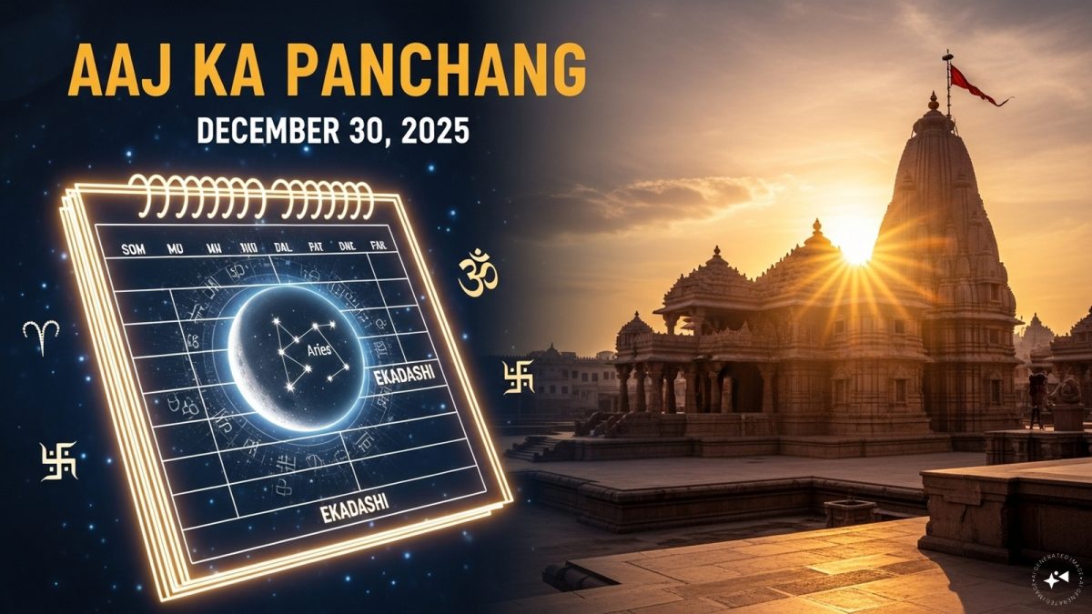 Aaj Ka Panchang, December 30, 2025: Tithi, Vrat, Muhurat And Rahu Kaal ...