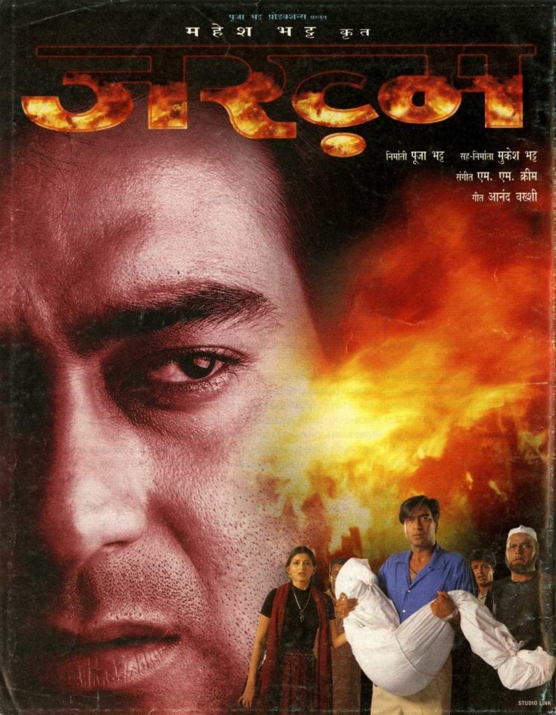 This Director Made A Movie On His Sad Childhood, His Daughter Played ...