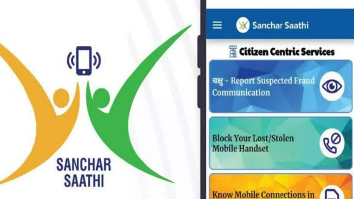 Sanchar Saathi App: How Will It Help? Will It Collect Personal Data ...