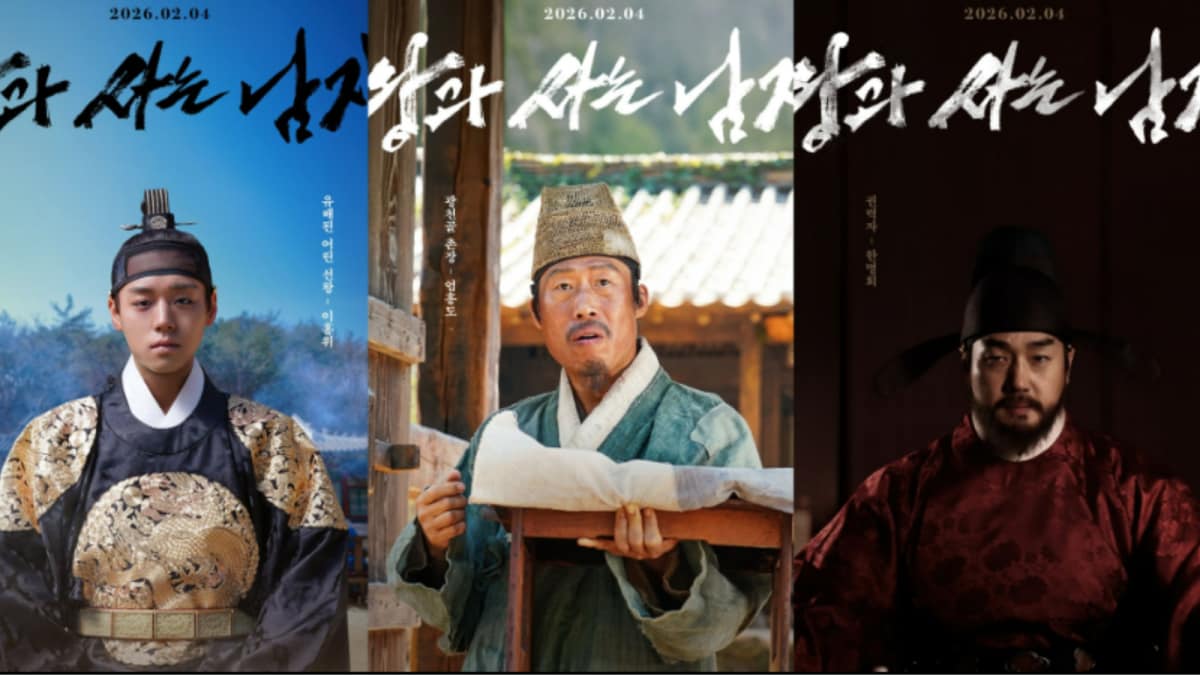 The King’s Warden Introduces Park Ji Hoon's Character, 4 Historical ...