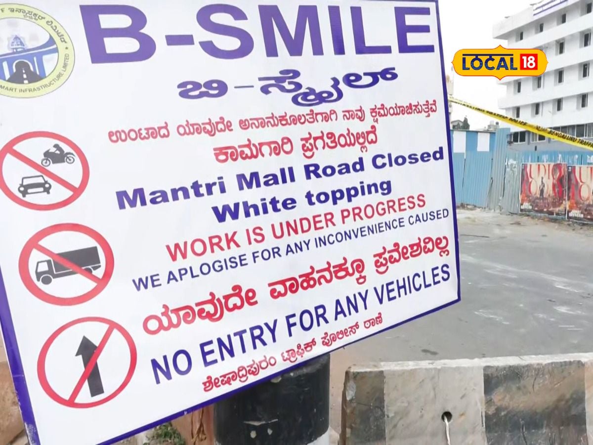 Malleshwaram–Majestic Road Shut For 3 Months, 10-Minute Drive Now Takes ...