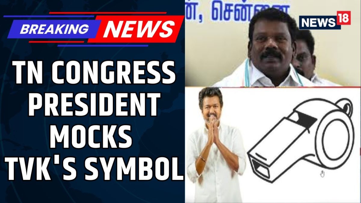 Congress Vs TVK | K. Selvaperunthagai Mocks TVK Chief Vijay & His Party ...