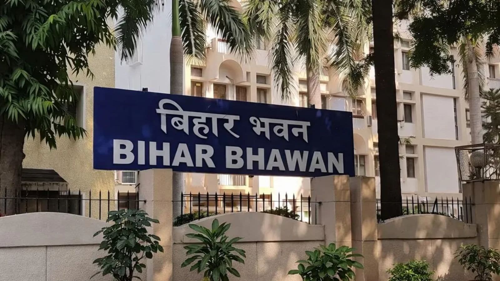 30-Storey Bihar Bhavan Worth Rs 314 Crore To Come Up In Mumbai To Aid ...