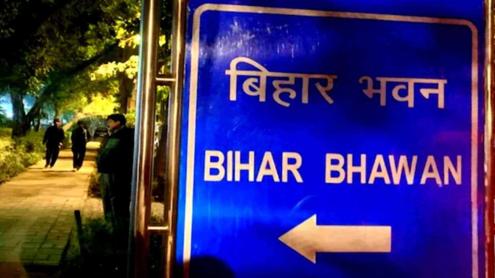 30-Storey Bihar Bhavan Worth Rs 314 Crore To Come Up In Mumbai To Aid ...