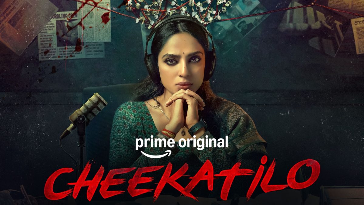 Cheekatilo Trailer Out: Sobhita Dhulipala Hunts Serial Killer In ...