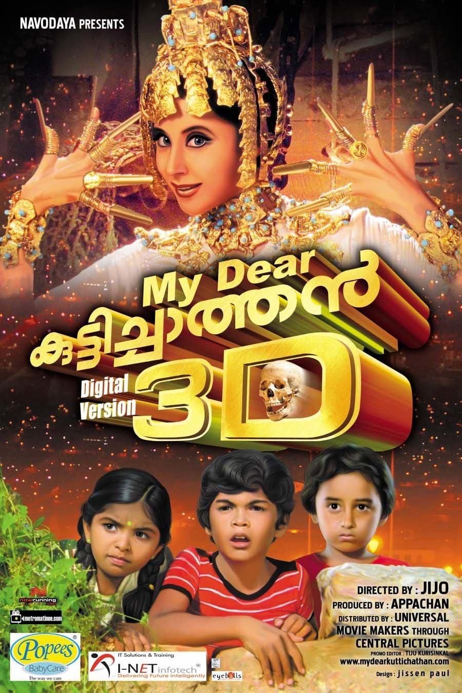 GK: Which Was India's First 3D Film?