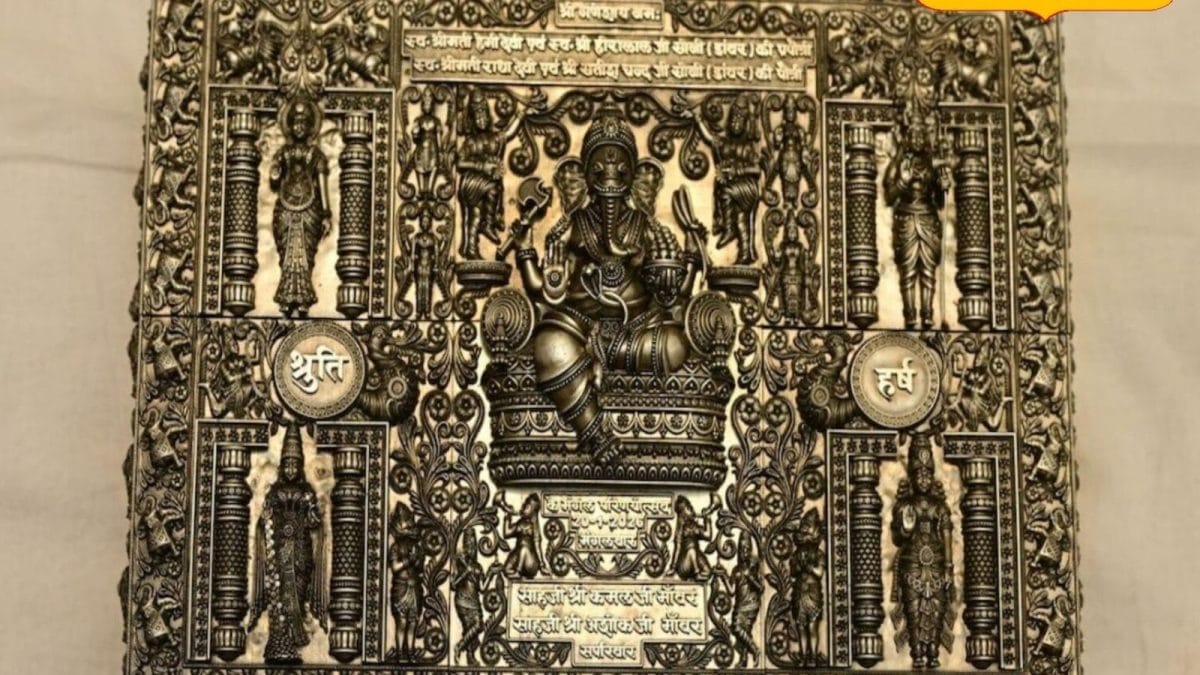 Jaipur Wedding Invite Goes Viral: Made Of Pure Silver, Weighs 3kg, Costs...